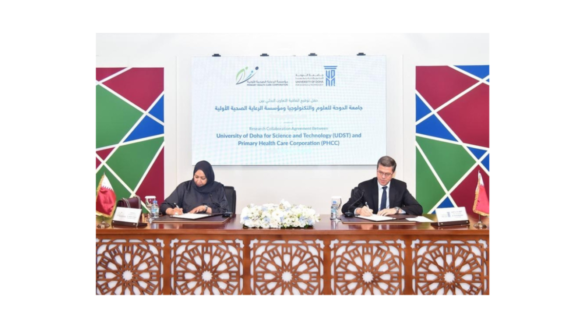 UDST signs partnership agreement with PHCC - INTLBM