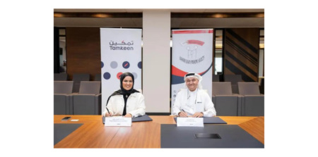 Tamkeen renews alliance with Bahrain Down Syndrome Society - INTLBM