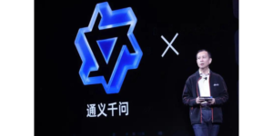 Alibaba Cloud unveils Tongyi Qianwen, new AI model - INTLBM