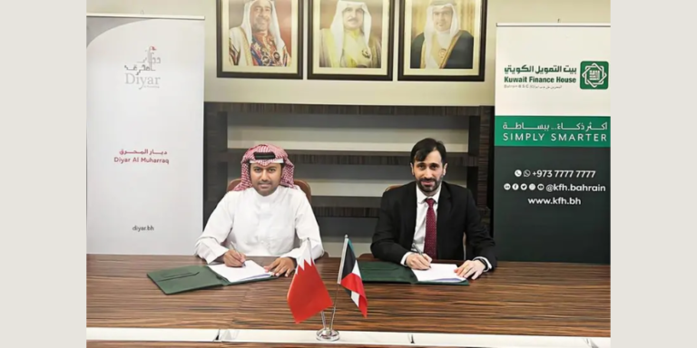 Kuwait Finance House-Bahrain collaborates with Diyar Al Muharraq - INTLBM