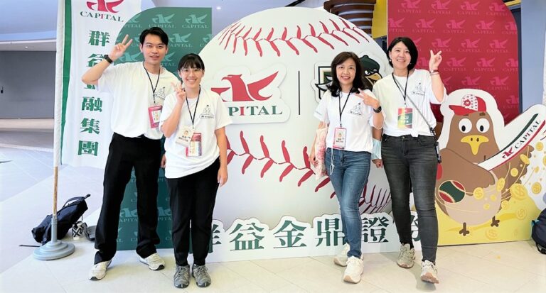 Capital Securities: Leading Taiwan’s securities market with top brand ...