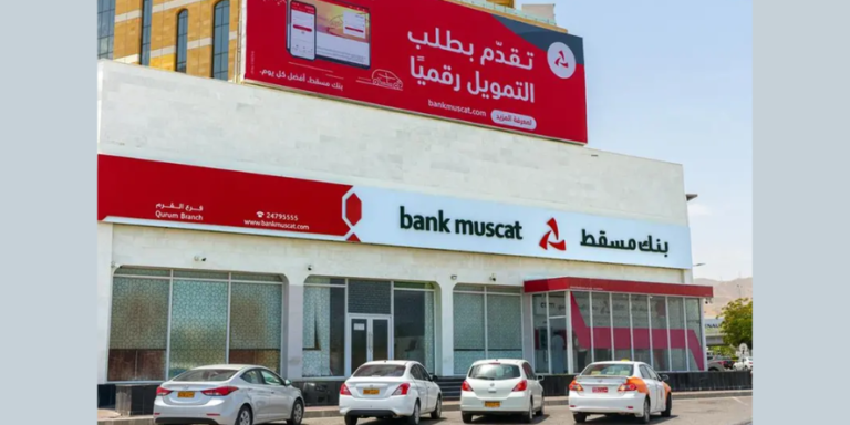 Bank Muscat Prices USD 750mn 5-year Benchmark Bond - INTLBM