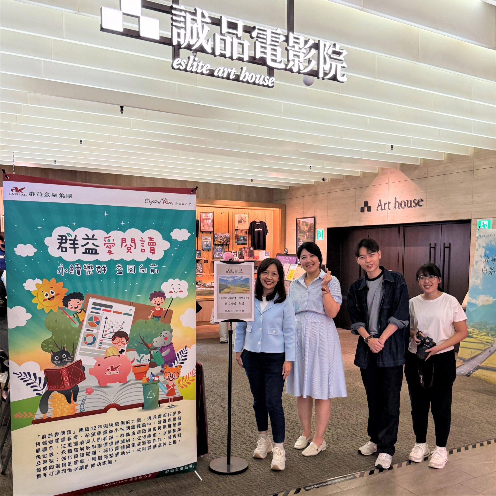 Capital Securities Wins Taiwan’s “Best Securities Firm Media Presence ...